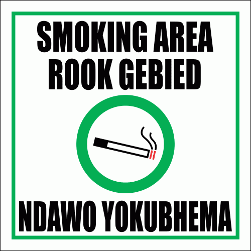 SM16 - Smoking Area Sign | Safety Signs & Equipment