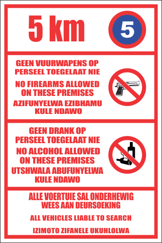 SE56 - Security Area Sign | Safety Signs & Equipment